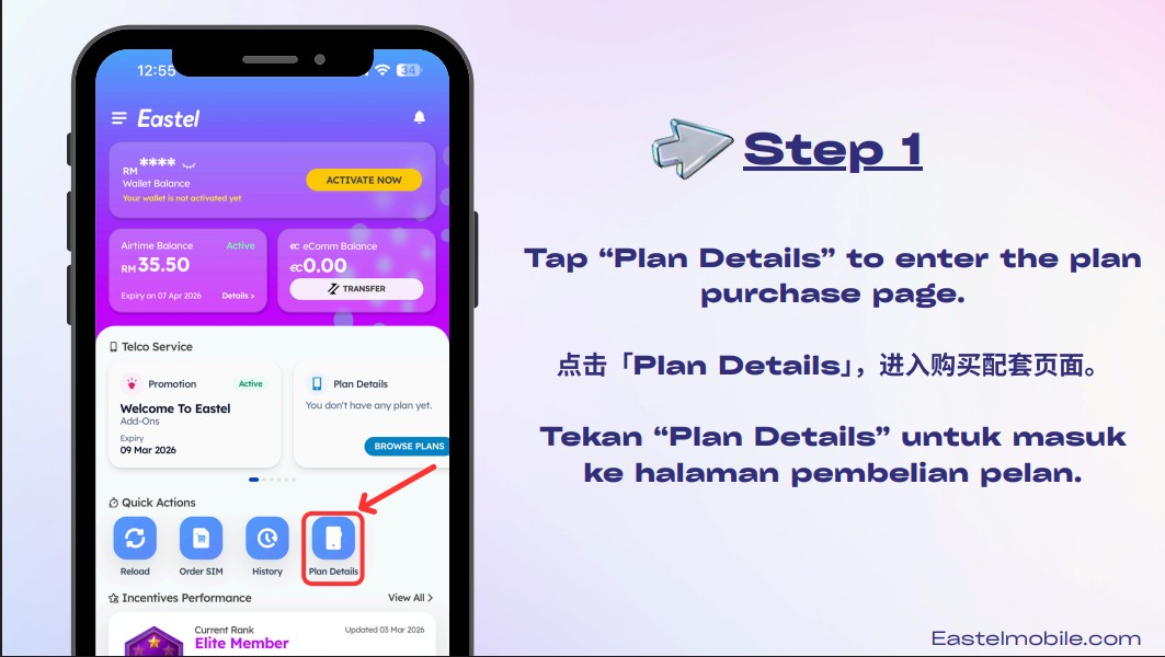 Mobile Plan